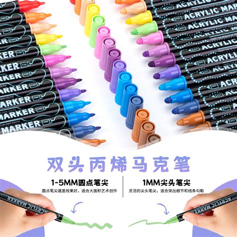 双头双色丙烯马克笔软头嘟嘟头儿童绘画水彩涂鸦笔可水洗填色 阿里巴巴