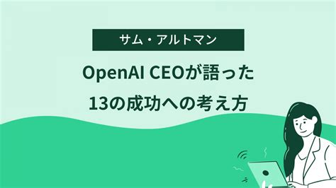 最適なgptモデル選択とトークン数の管理でコスト削減！openai Api活用術 ナレコムazureレシピ Aiに強い情報サイト