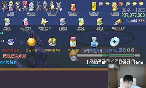 포켓몬 마스터 근황 ㄷㄷ 숲 Soop 에펨코리아