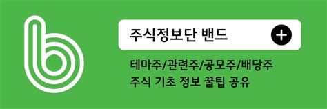주식 테마주 관련주 찾는법 3가지 총정리 꿀템정보단