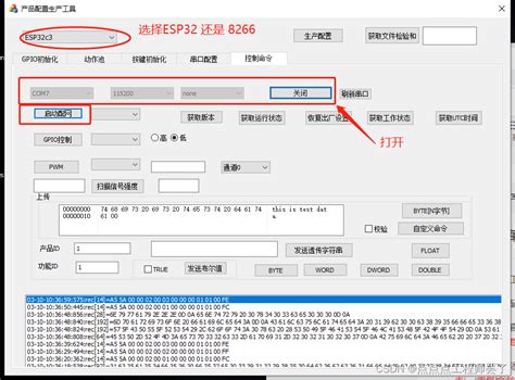 个人学习每日记录03 10（乐鑫模组）乐鑫模组怎么用 Csdn博客