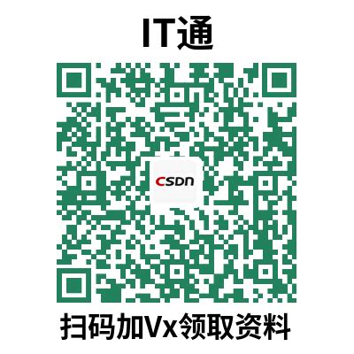 python模块的介绍和导入