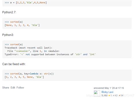 【python】sorted函数出现typeerror ‘＜‘ Not Supported Between Instances Of