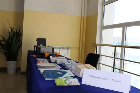 ”БАЙГУУЛЛАГА ДАХЬ БҮТЭЭМЖИЙН ОРЧИН ҮЕИЙН ЧИГ ХАНДЛАГА” сэдэвт эрдэм шинжилгээний бага хурал