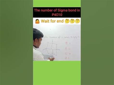 number of Sigma bond in P4O10 #shorts #short #youtubeshorts - YouTube