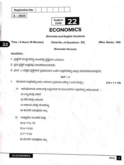 3780021d 4f6a 4cba 9a12 78f377d94141 Pdf