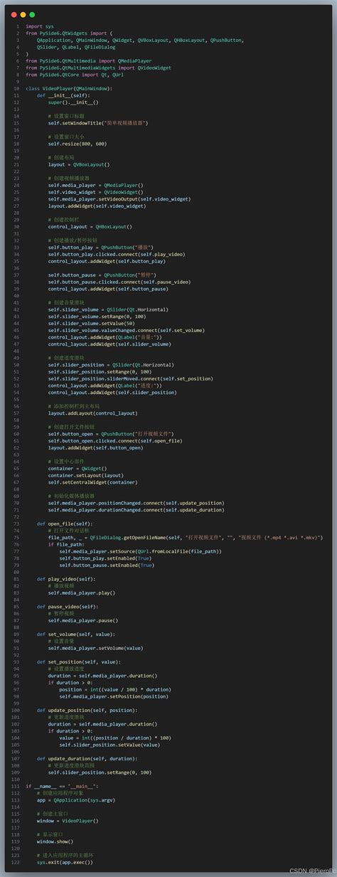 Python Gui Pyside6 实例笔记from Pyside6qtwidgets Import Qapplication