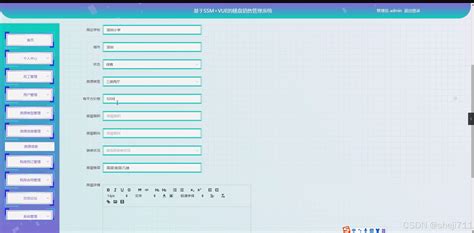 附开题 Flask框架楼盘销售管理系统6n60a(源码论文python) Csdn博客 附开题 Flask框架楼盘销售管理系统6n60a(源码论文python) Csdn博客