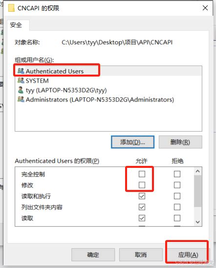 关于iis服务搭建遇到的问题以及解决办法处理程序 Extensionlessurlhandler Integrated 40”在其模块列表