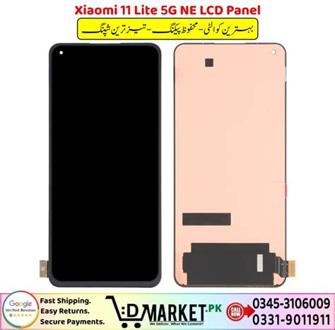 Xiaomi 11 Lite 5G NE LCD Panel For Sale Pakistan Top Notch