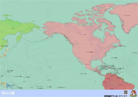 見やすい世界地図画像14種無料ダウンロード子供でもわかりやすい国名入り高画質世界地図ちいく村幼児向け通信教育を比較するブログ