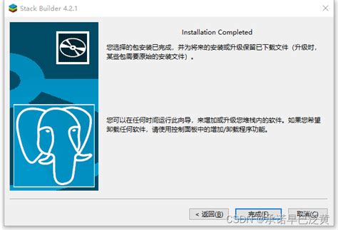 【windows10环境下安装postgresqlpostgis数据库】windows安装pg数据库 Csdn博客