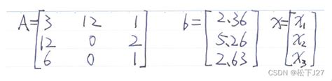 线性代数 当方程组ax0和axb不满秩时，如何求解方程组？ Csdn博客