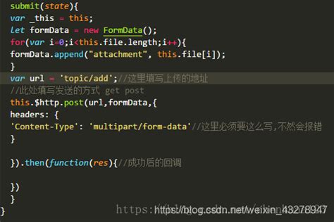 input原生上传文件的使用 使用input原生上传 csdn博客