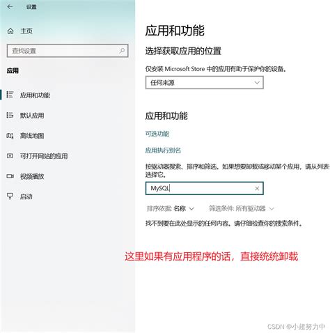 Mysql57安装与卸载bt Mysql57deb Csdn博客