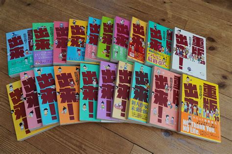 Yahoo オークション 『重版出来 』（じゅうはんしゅったい）全巻20