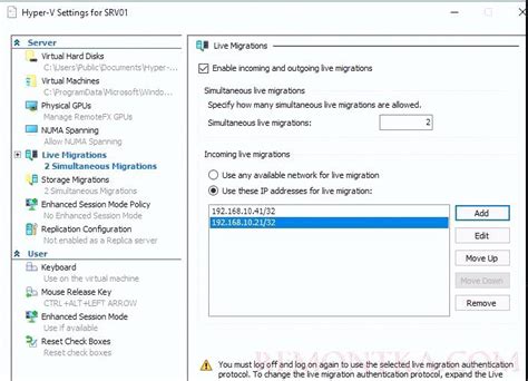 Настройка Hyper V Live Migration без кластера РЕМОНТКА