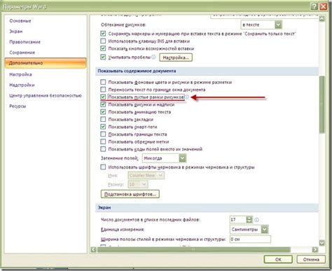 Формула копируется как картинка Word Word и Excel помощь в работе с программами