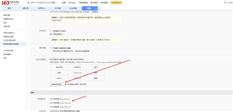 zabbix 设置邮件告警 zabbix邮件通知 csdn博客