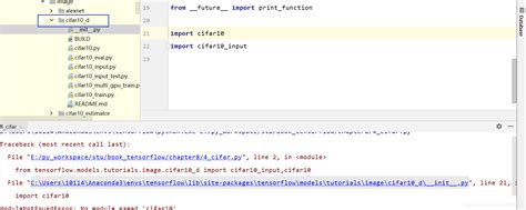 Tensorflow Cifar 10数据集实战前奏 下载导入数据集tensorflow已经下载好的cifar 10数据集怎么导入 Csdn博客