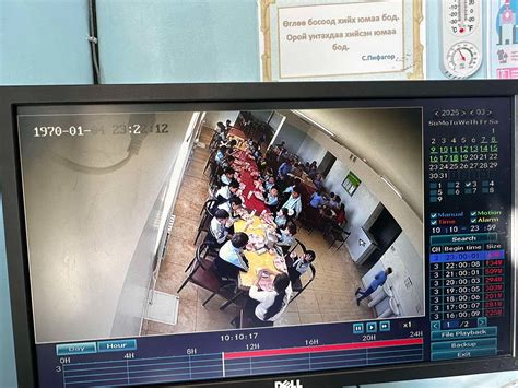 ЕБС ийн дотуур байр Үдийн хоол СӨББ ын хүүхдийн хоолны чанар хүртээмж норм норматив гал