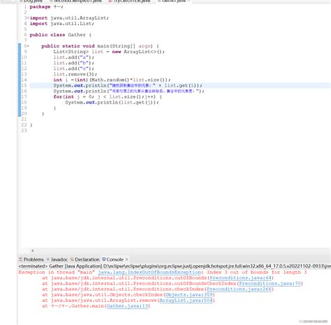 Java集合框架详解：collectionlistsetmap及其实现 Csdn博客