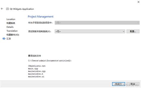 qt 下载、安装详细教程 [qt5 15 及 qt6 在线安装，附带下载链接] qt 君君 gitcode 开源社区