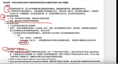 机器学习 深度学习资料 资源machine Learning Csdn博客