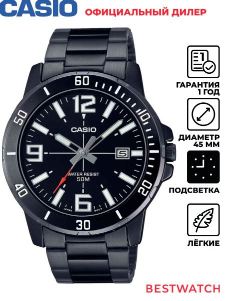 Мужские наручные часы Casio Analog Mtp Vd01b 1b купить на Ozon по низкой цене в Армении Ереване