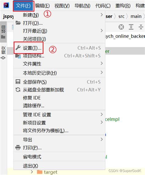 Idea社区版如何设置保存后自动格式化代码idea保存自动格式化 Csdn博客 Idea社区版如何设置保存后自动格式化代码idea保存自动格式化 Csdn博客