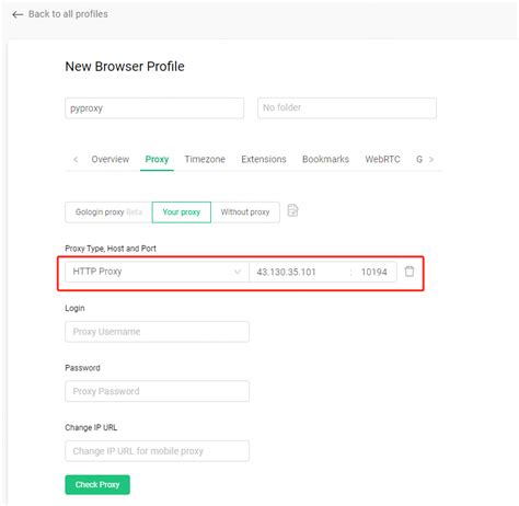 how to get residential proxies by api on pyproxy pyproxy