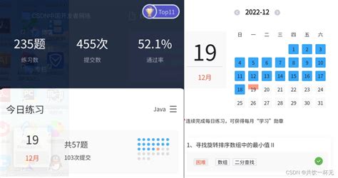 csdn是怎么实现用户签到，统计签到次数，连续签到天数等功能微服务的 csdn 自动签到 csdn博客