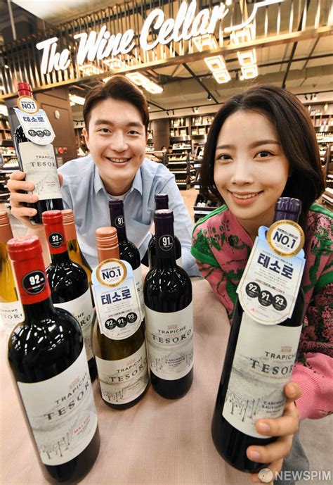 홈플러스 아르헨티나 테소로 신규 와인 3종 선봬 네이트 뉴스