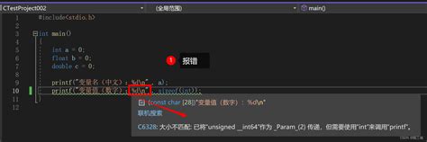 【c 程序设计】实战：c 数据类型实践练习题（常量、变量）c代码红练习 Csdn博客