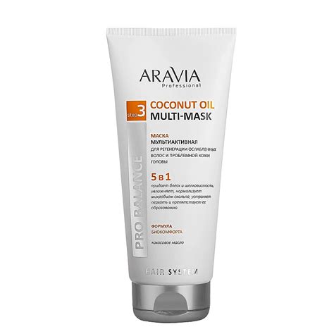 ARAVIA PROFESSIONAL Маска мультиактивная 5 в 1 для регенерации ...