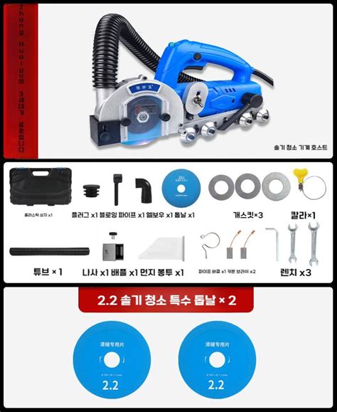 전동 타일 줄눈 제거기 메지제거기 3세대 네이버 블로그