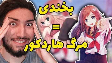 نباید این بلا توی هاردکور سرم بیاد اگه بخندم Youtube