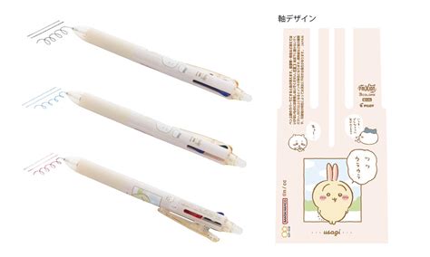 치이카와 마켓 공식 한국어 On Twitter 🌱신제품🌱 『프릭션 볼 3 슬림』 （치이카와／하치와레／우사기／모몽가