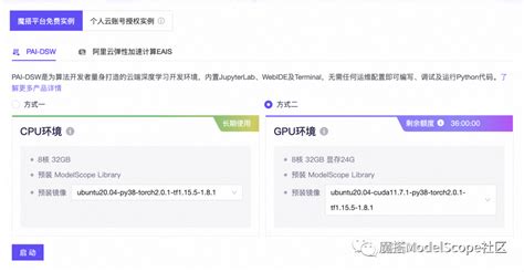 魔搭社区推出modelscope agent开发框架，打造属于你的智能体 阿里云开发者社区