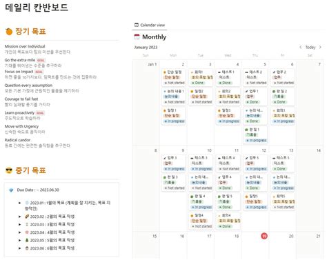 퍼블리 Publy On Twitter 나의 일을 시각화하는 노션 템플릿 공유💡 1 진행 상황을 칸반과 타임라인으로 시각화 2 정해둔 기준에 따라 업무를 구분하고