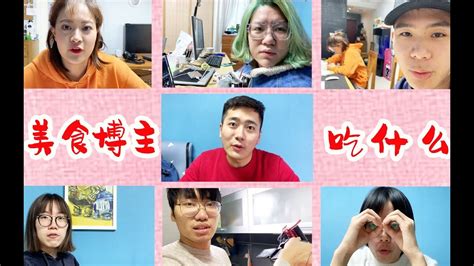 【盗月社】vlog 美食博主的日常一天都在干什么？真的都在吃吃吃吃吃嘛？群居生活爽歪歪 Youtube
