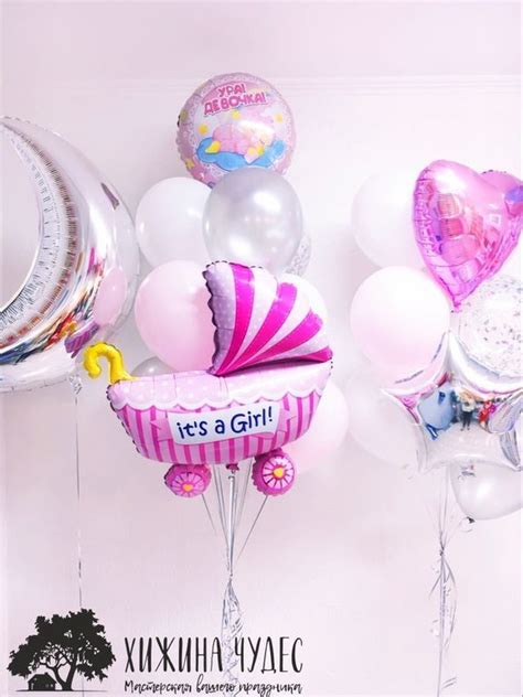 воздушные шары на выписку краснодар, шарик полумесяц краснодар | Globos ...