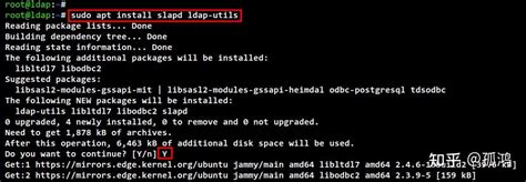 openldap 及web管理页面搭建 知乎