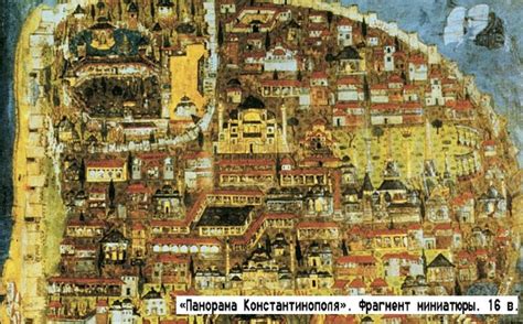 Панорама Константинополя | City photo, City, Aerial
