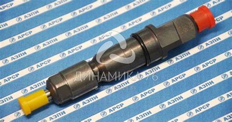 Форсунка КАМАЗ 740.51-320 под 905 распылитель АЗПИ, 216.1112010-01А