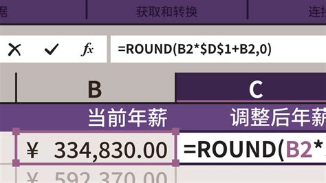 使用 Trim 和 Substitute 函数清除多余的空格 Microsoft Excel视频教程 领英学习，原