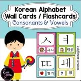 Hangul Korean Alphabet Flashcards And Wall Cards Consonants And Vowels