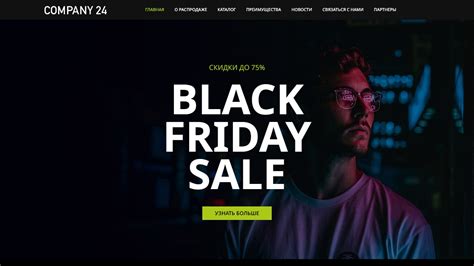 Шаблоны сайтов и лендингов для Битрикс24 Сайты на любые тематики от It компании «КРАЙТ