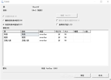 Sql的导入excel数据sql导入excel Csdn博客