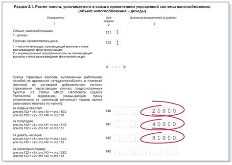 Бухгалтерские Проводки В Украине Примеры - specificationbuilding